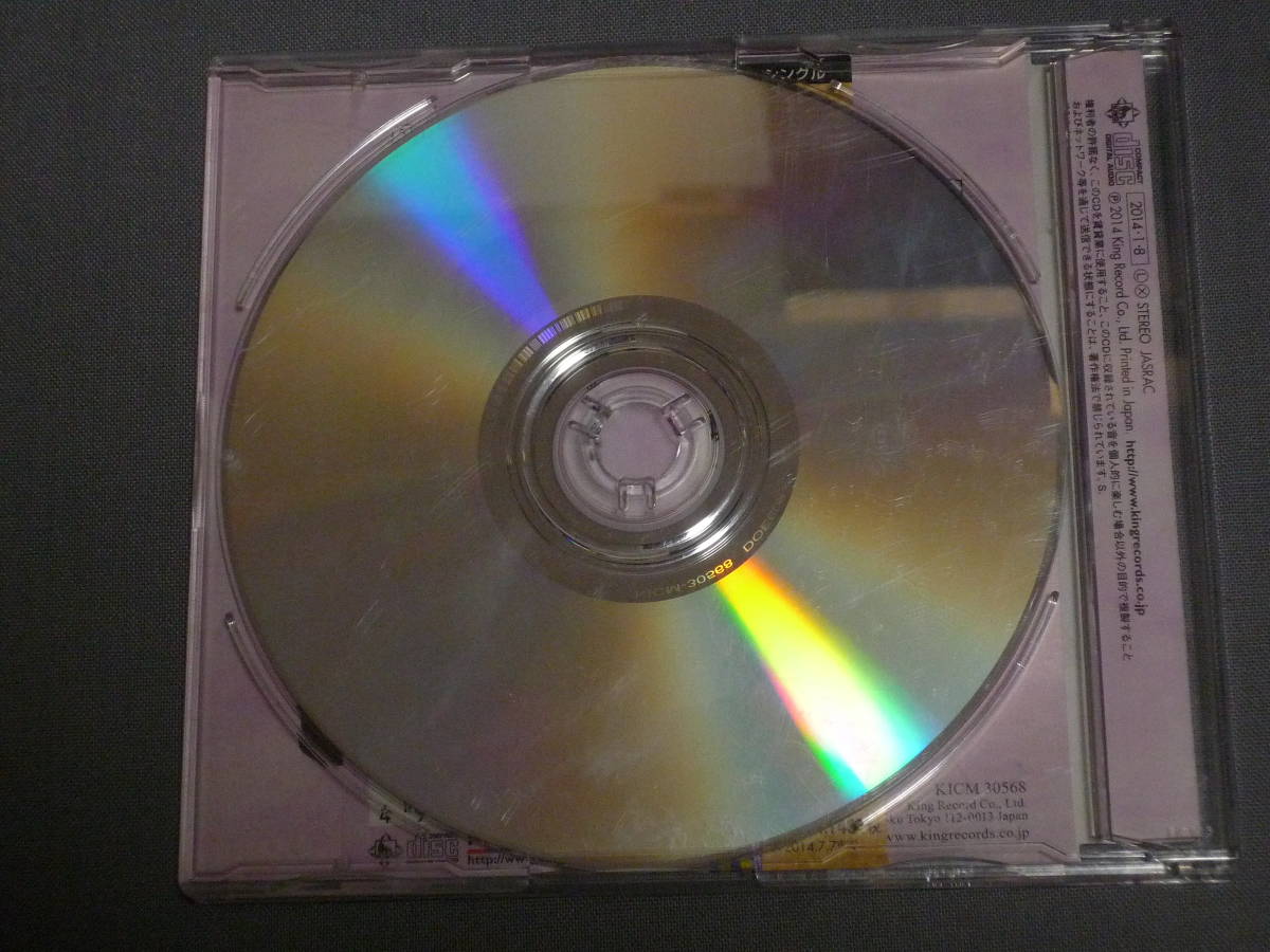 Yahoo!オークション - K33 永井裕子 勝負坂 歌詞・帯付き 演歌 [CD]