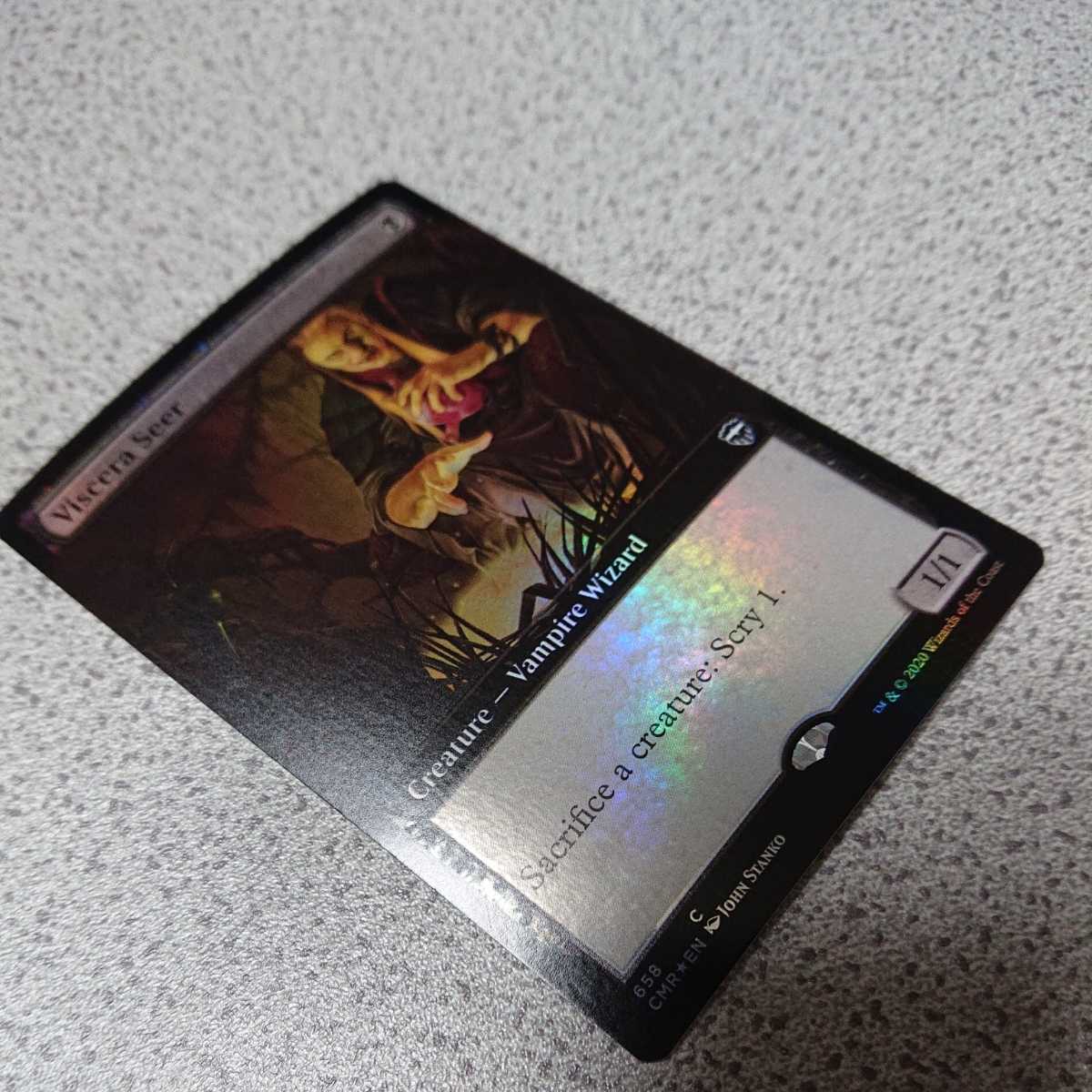 Yahoo!オークション - MTG CMR 臓物の予見者 英語foil 一枚 エラー 拡...