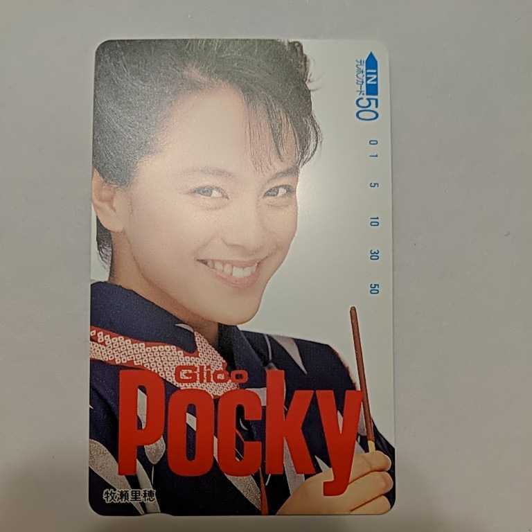 Yahoo!オークション - ⑦新品 未使用非売品 入手困難 Grico ポッキー ...