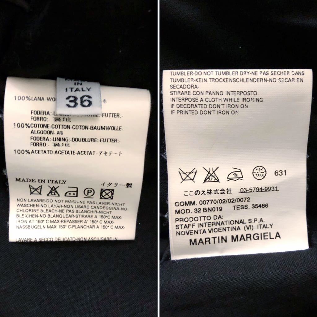 MM6】MAISON MARTIN MARGIELA 2007 黒WOOL 3B ZIPデザイン MM6】MAISON MARTIN MARGIELA 2007 黒WOOL 3B ZIPデザイン