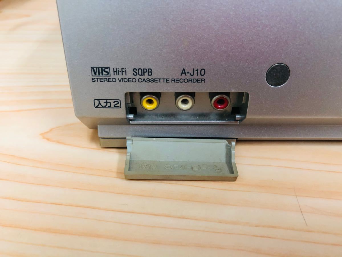 TOSHIBA VHSビデオデッキ A-J10 ジャンク品|Yahoo!フリマ(旧 TOSHIBA VHSビデオデッキ A-J10 ジャンク品|Yahoo!フリマ(旧