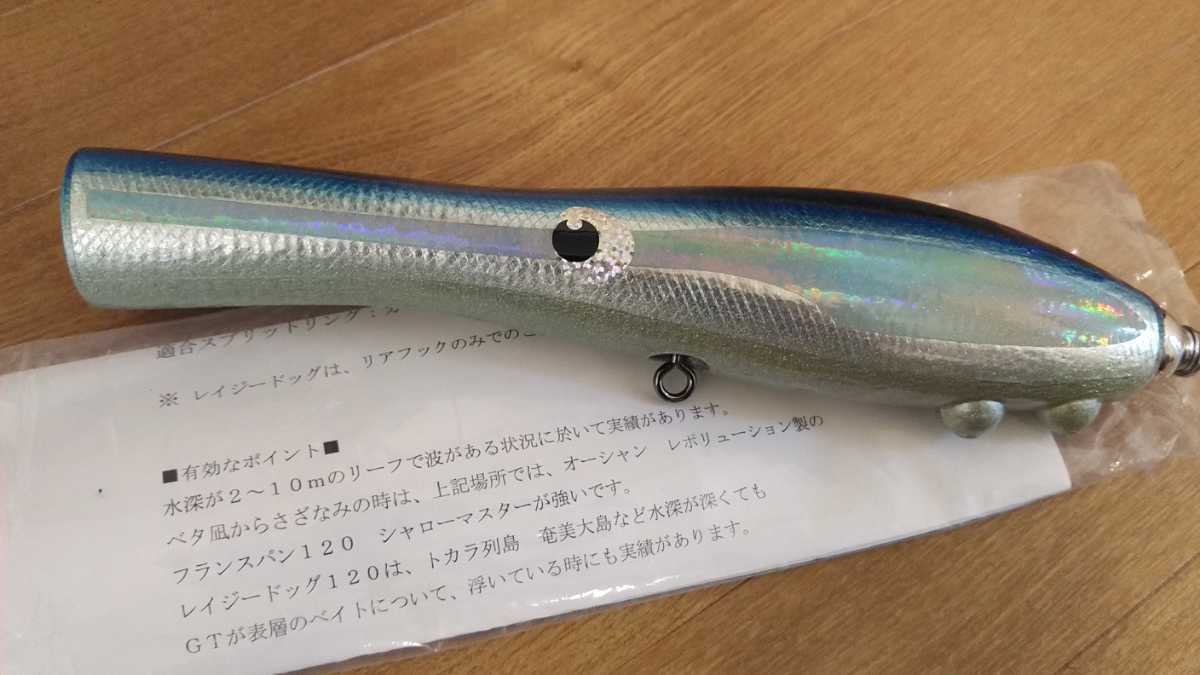 RST SUPPLY NEZUL Grand Final 340 ネズール グランドファイナル RST SUPPLY NEZUL Grand Final 340 ネズール グランドファイナル