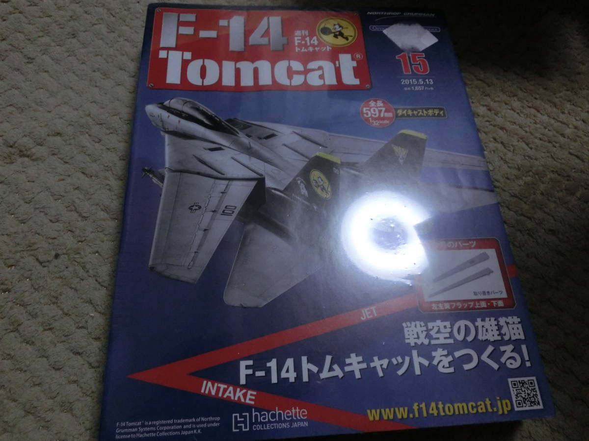 Yahoo!オークション - アシェット F14 トムキャット 15号