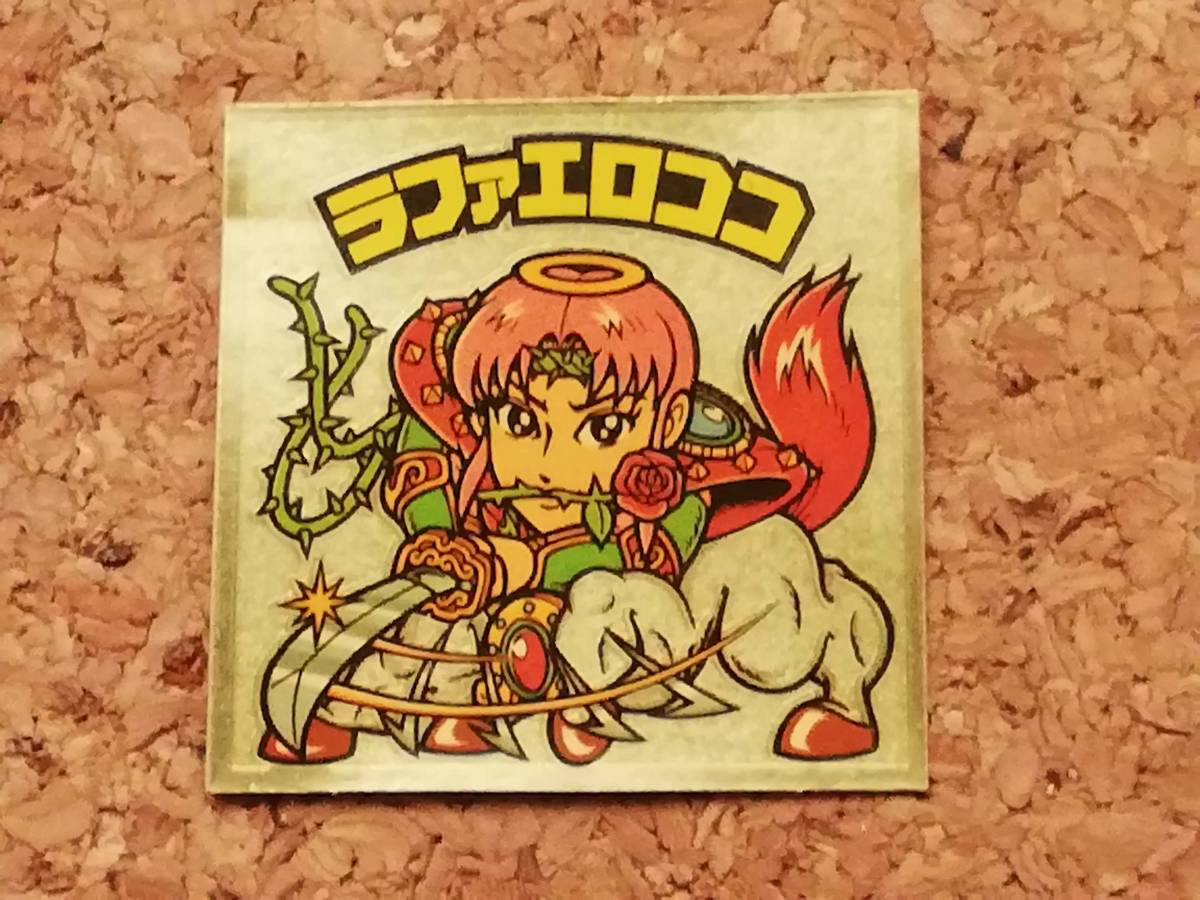 ヤフオク 喫茶どんぶら 看板キーホルダー 新品 暴太郎戦隊