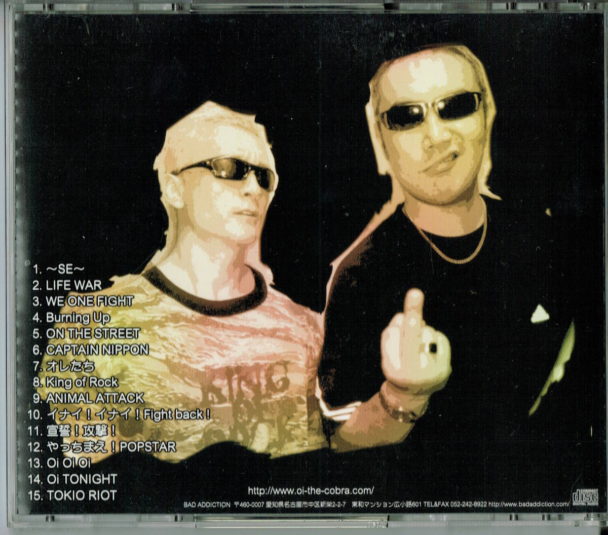 Yahoo!オークション - 「LIVE INNOCENT」COBRA（YOSU-KO ヨースコー）