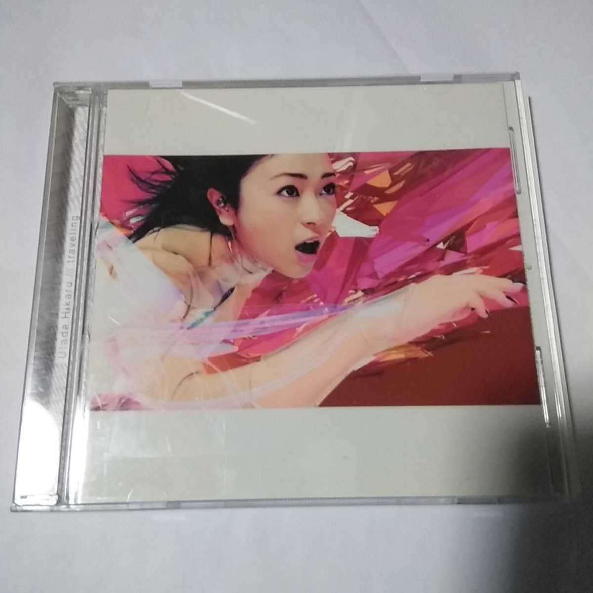 Yahoo!オークション - C-080 CD 宇多田ヒカル 1 Traveling 2 Traveli...