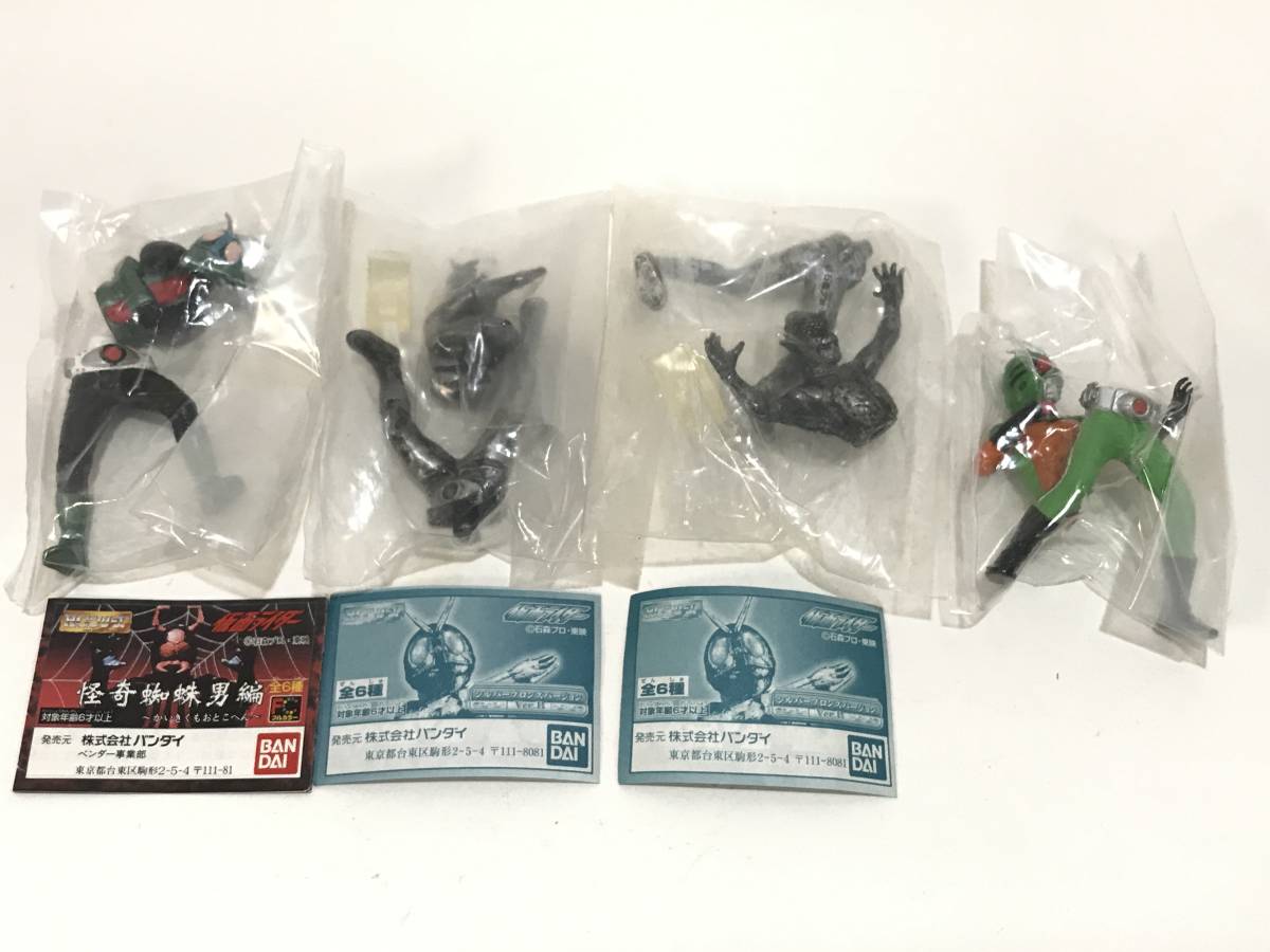 Yahoo!オークション - 36 仮面ライダー HG H.G.C.O.R.E. 4種 ガシャポ...