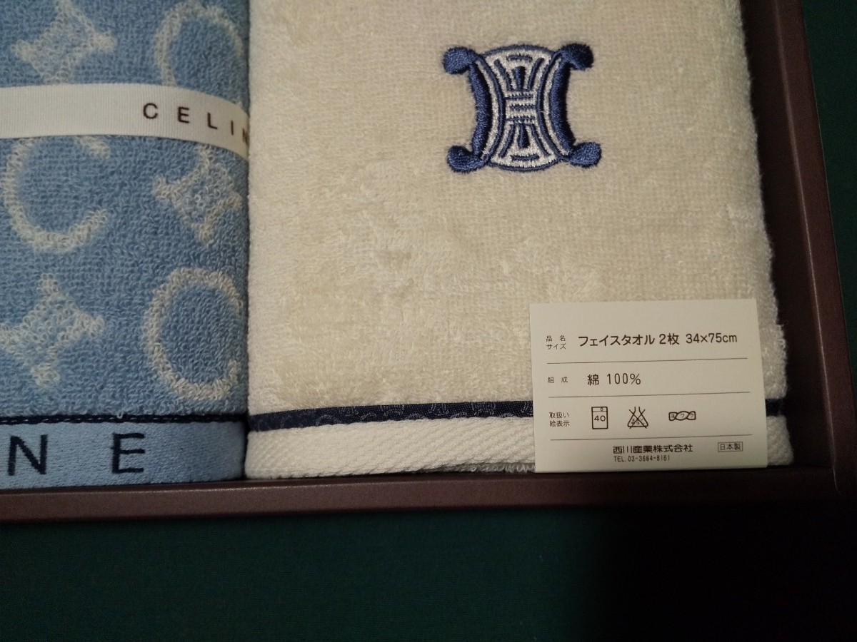 希少 セリーヌ CELINE フェイスタオル タオルセット マカダム 希少 セリーヌ CELINE フェイスタオル タオルセット マカダム