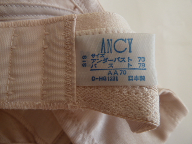 Yahoo!オークション - シャルレ ANCY ブラジャー A70 FA051 ライラッ...