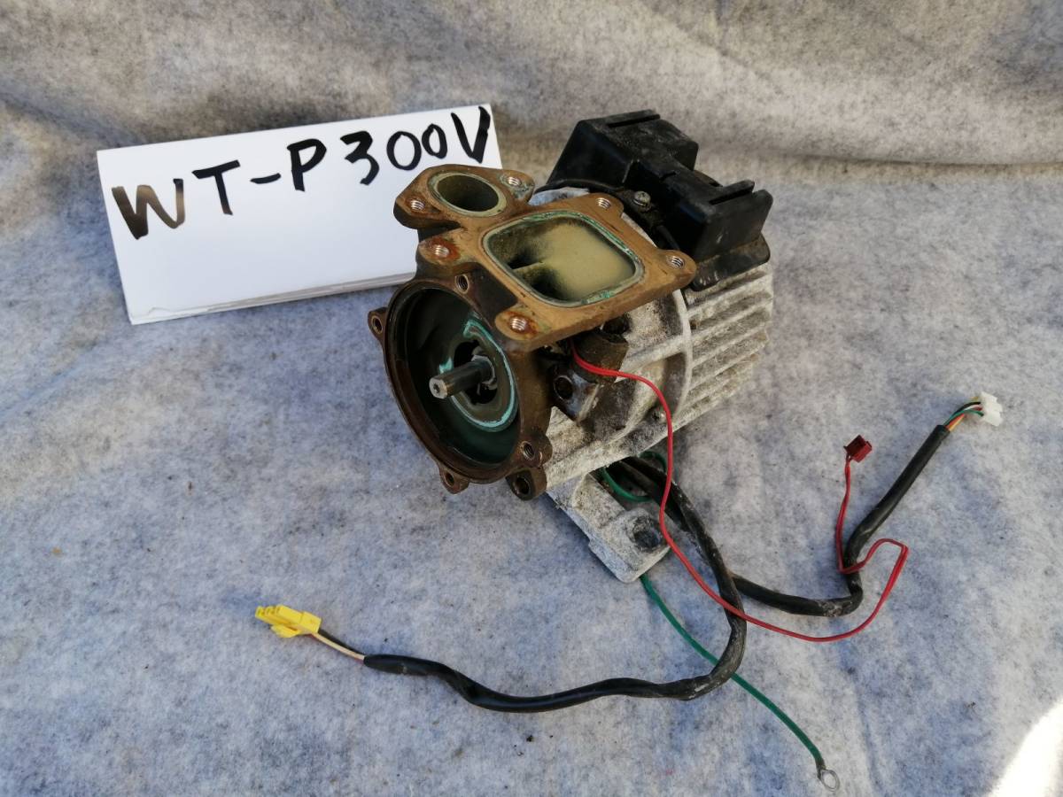 井戸ポンプ WT-P300V 一部パーツ「モーターユニット DCWA-30 井戸ポンプ WT-P300V 一部パーツ「モーターユニット DCWA-30