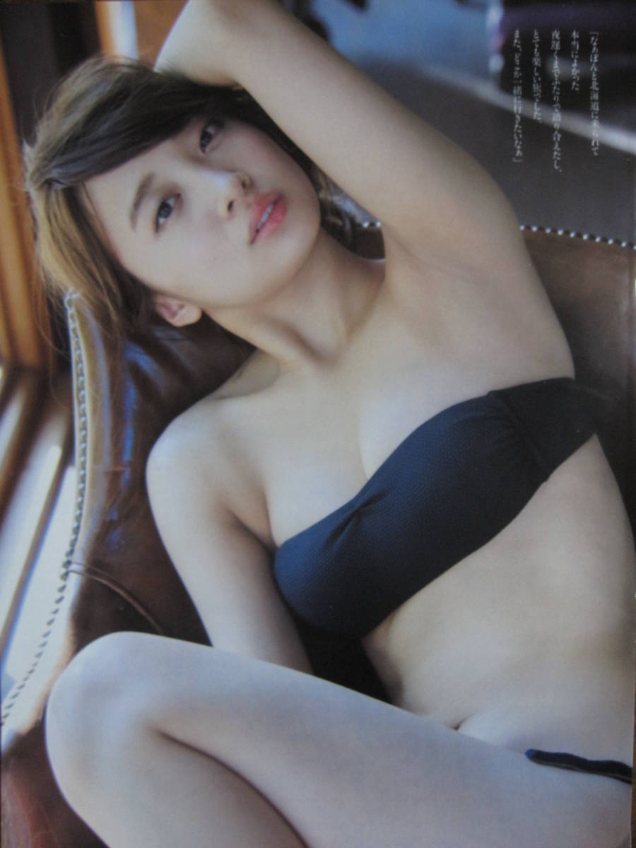 Yahoo!オークション - 切り抜き（365a-3）倉持由香 柳瀬早紀 菜乃花 青...