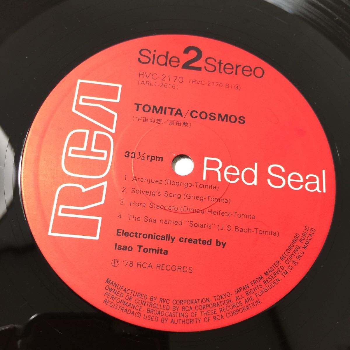 Yahoo!オークション - 【同梱可】 冨田勲 宇宙幻想 (LP) 061101 RVC-21...