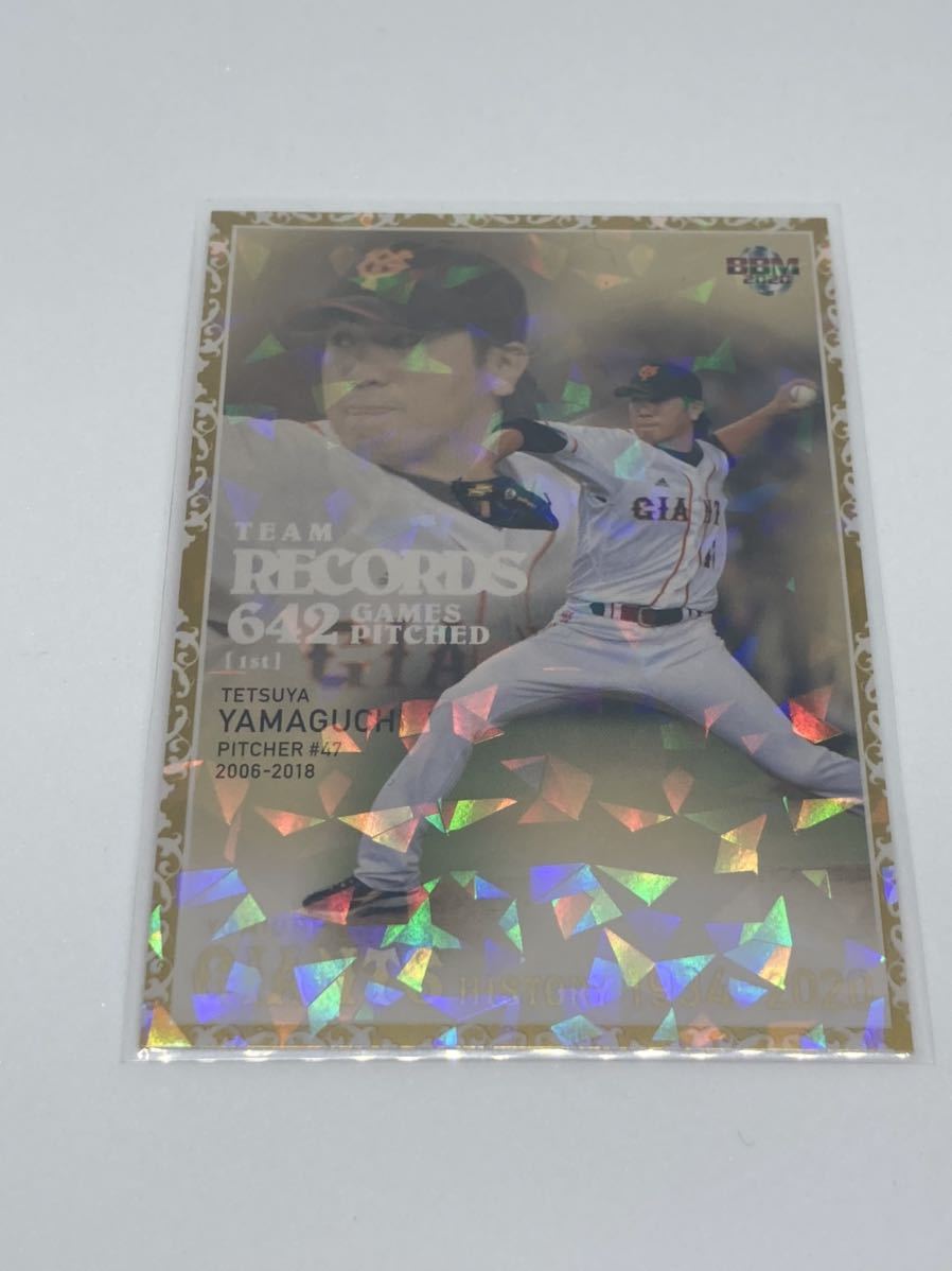 Yahoo!オークション - 2020 BBM 読売ジャイアンツヒストリー1934-2020...