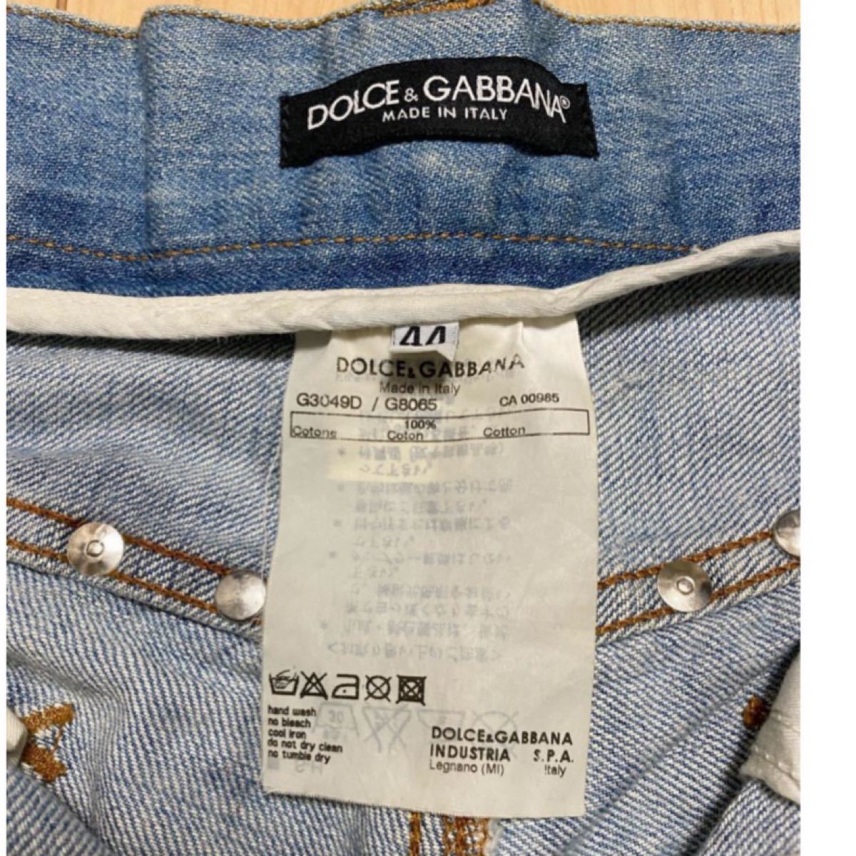 DOLCE&GABBANA ドルガバ ピラミッド スタッズ デニム パンツ DOLCE&GABBANA ドルガバ ピラミッド スタッズ デニム パンツ