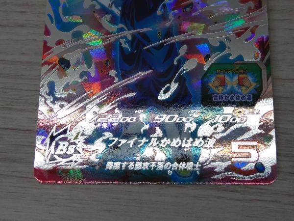 Yahoo!オークション - ベジット BM5-ASEC