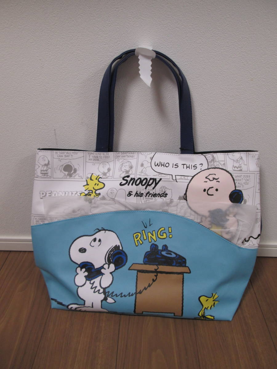 Yahoo!オークション - H34 × W37.5 × D17（㎝） スヌーピー トート...