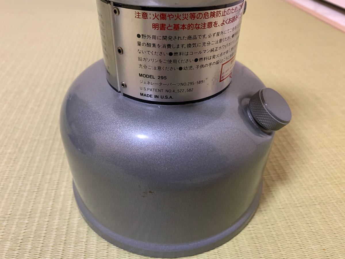 極美品 コールマン 295-700J ツーマントルランタン|Yahoo 極美品 コールマン 295-700J ツーマントルランタン|Yahoo