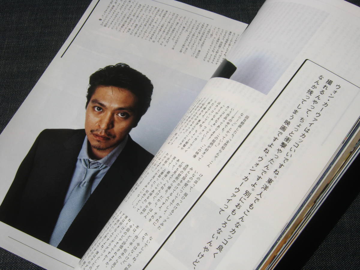 Yahoo!オークション - H023 YUKI JUDY AND MARY 松本人志