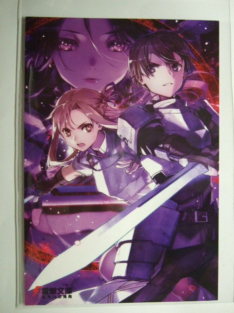 Yahoo!オークション - ワンダーグー 限定 ソードアート・オンライン 25...