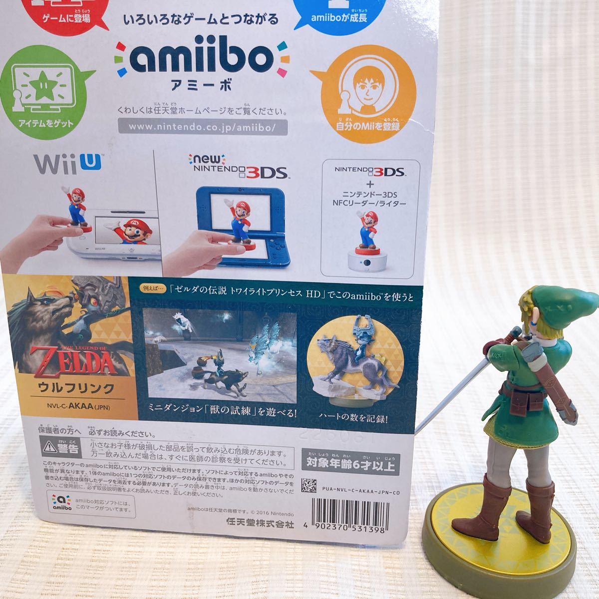 amiibo ハート20 ウルフリンク リンク ゼルダの伝説 amiibo ハート20 ウルフリンク リンク ゼルダの伝説