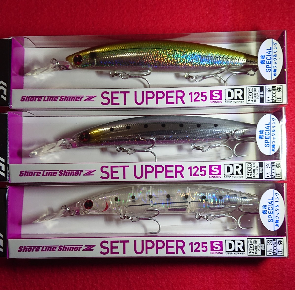 【新品未使用】セットアッパー125S-DR 青物スペシャル3個セット｜PayPayフリマ