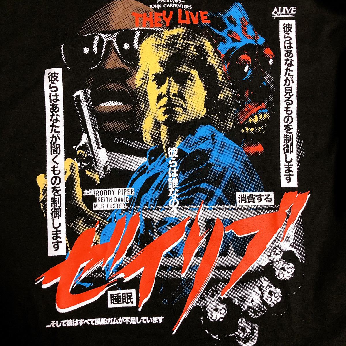 激レア】映画 ゼイリブ Tシャツ ニューヨーク1997 遊星からの 激レア】映画 ゼイリブ Tシャツ ニューヨーク1997 遊星からの