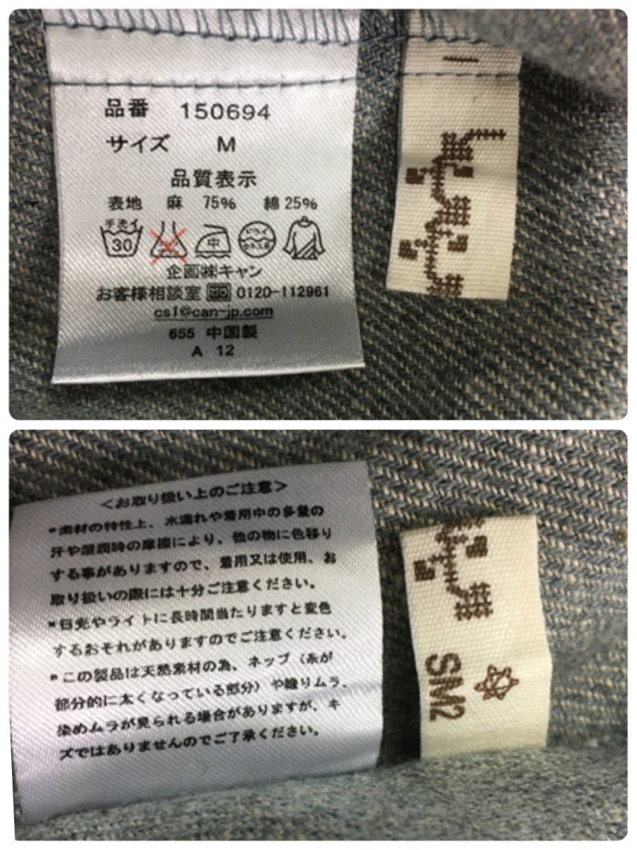 Yahoo!オークション - 【SM2 サマンサモスモス】リネン75%コットン25%...