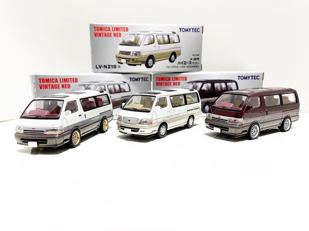 トミカ 1/64 リミテッド ビンテージ 100系 ハイエース 前期 最終 トミカ 1/64 リミテッド ビンテージ 100系 ハイエース 前期 最終