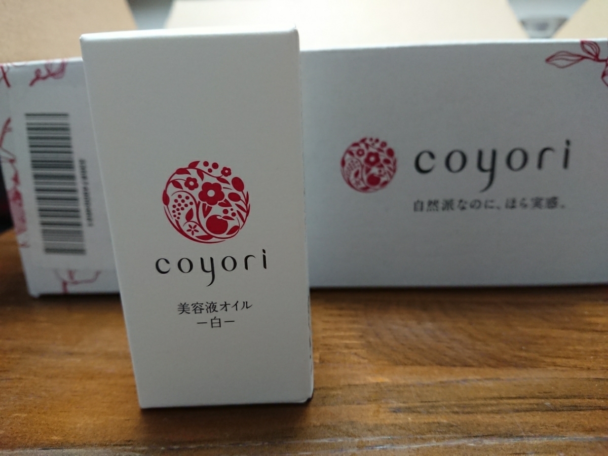 Yahoo!オークション - コヨリ coyori 美容液オイル-白- 20ml