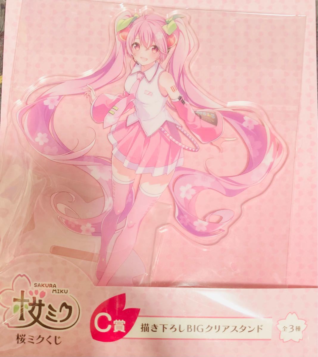 桜ミク BIGアクリルスタンド|Yahoo!フリマ(旧PayPayフリマ) 桜ミク BIGアクリルスタンド|Yahoo!フリマ(旧PayPayフリマ)