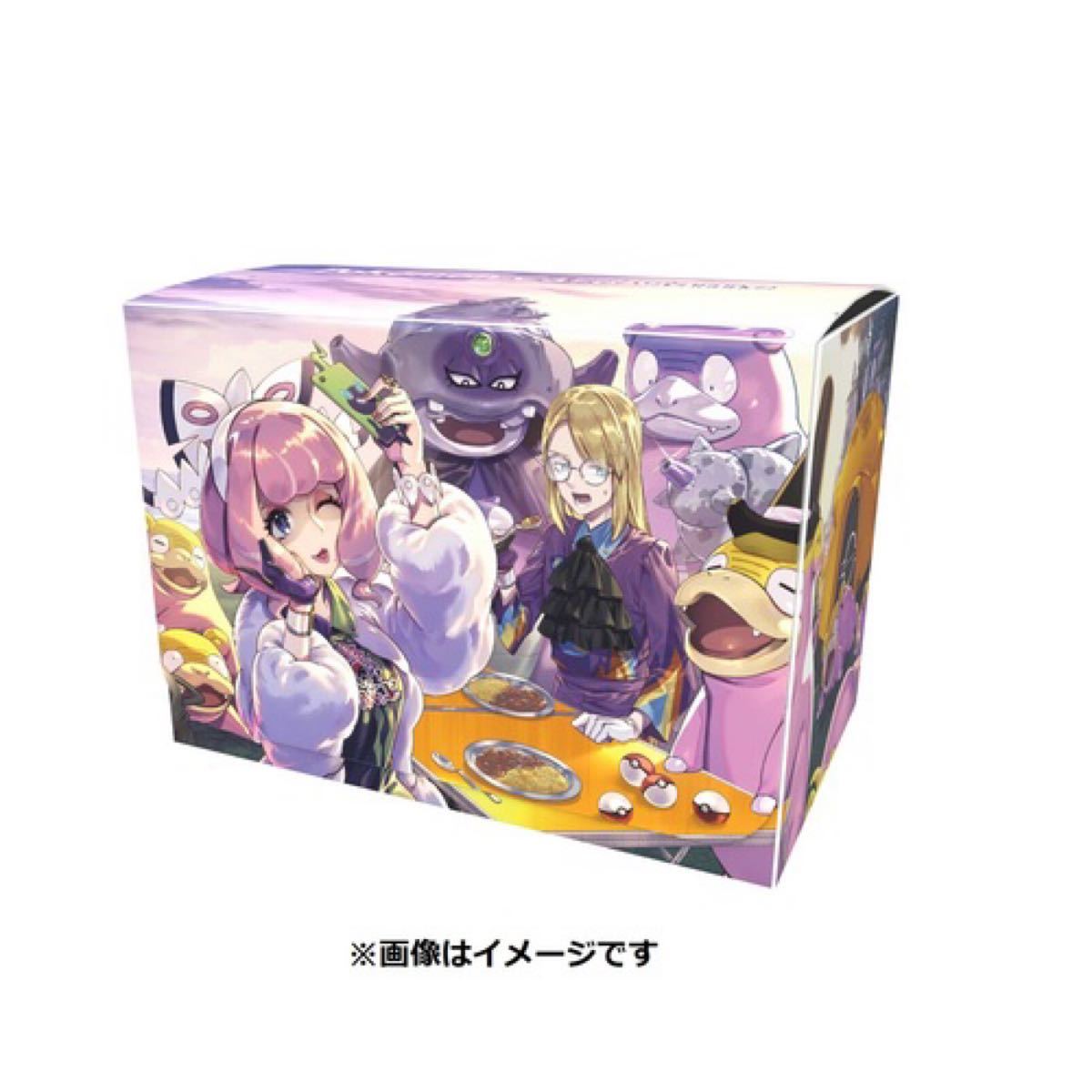 サプライのみ/ポケモンカードゲーム/クララ&セイボリーセット サプライのみ/ポケモンカードゲーム/クララ&セイボリーセット