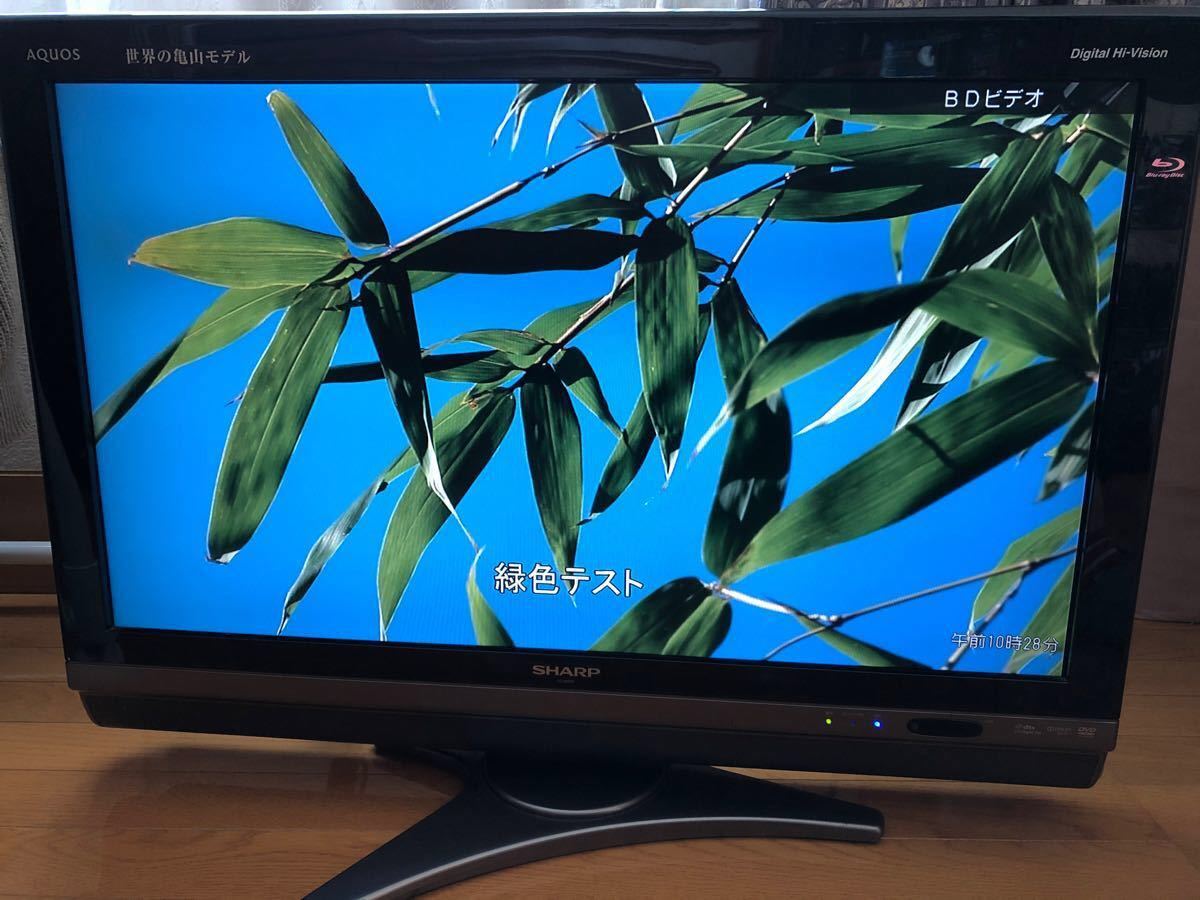 SHARP 液晶テレビ AQUOS LC-32DX2|Yahoo!フリマ(旧PayPayフリマ) SHARP 液晶テレビ AQUOS LC-32DX2|Yahoo!フリマ(旧PayPayフリマ)