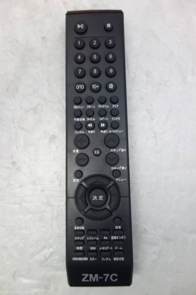 Yahoo!オークション - DVDコンポ用 リモコン レボリューション ZM-7C ...