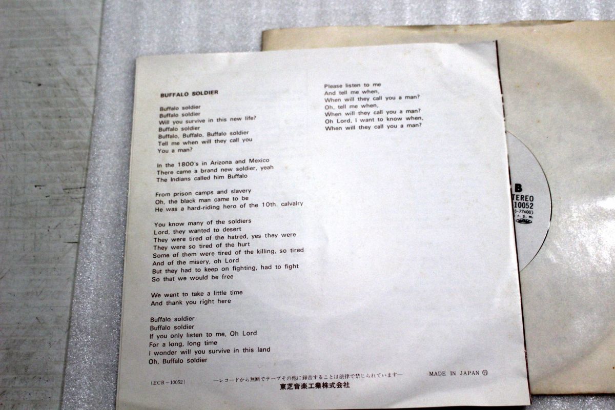 Yahoo!オークション - A026/EP/見本赤盤 パースエイジョンズ 兄弟の誓...