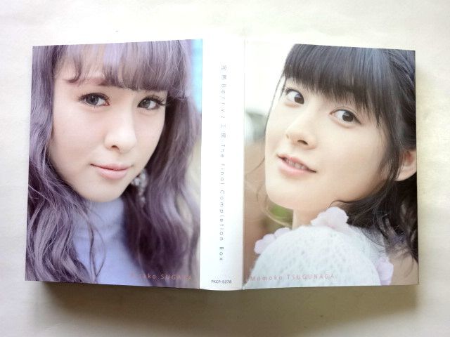 Yahoo!オークション - 初回生産限定盤A 3CD＋2BD【PKCP5278】完熟 Berr...