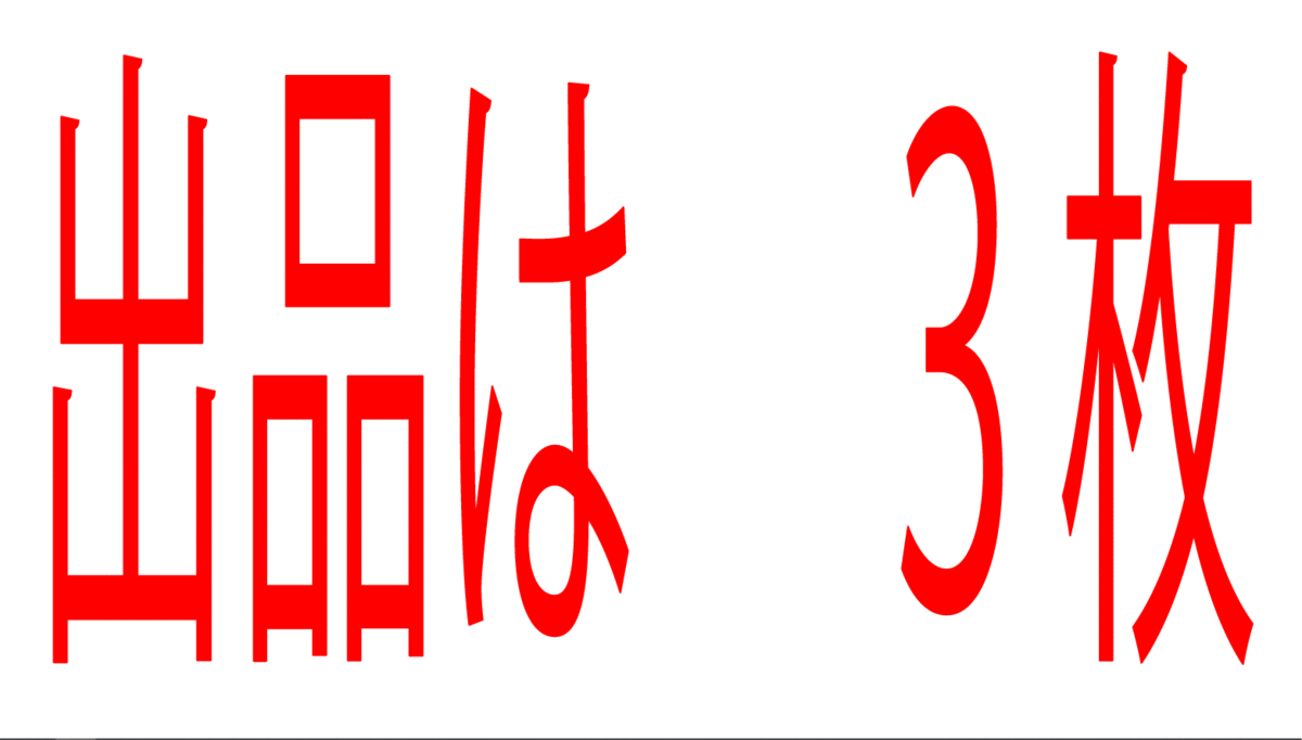 Yahoo!オークション - 新品 ダンロップ 2021.3 スリクソン GGG-S028 ホ...