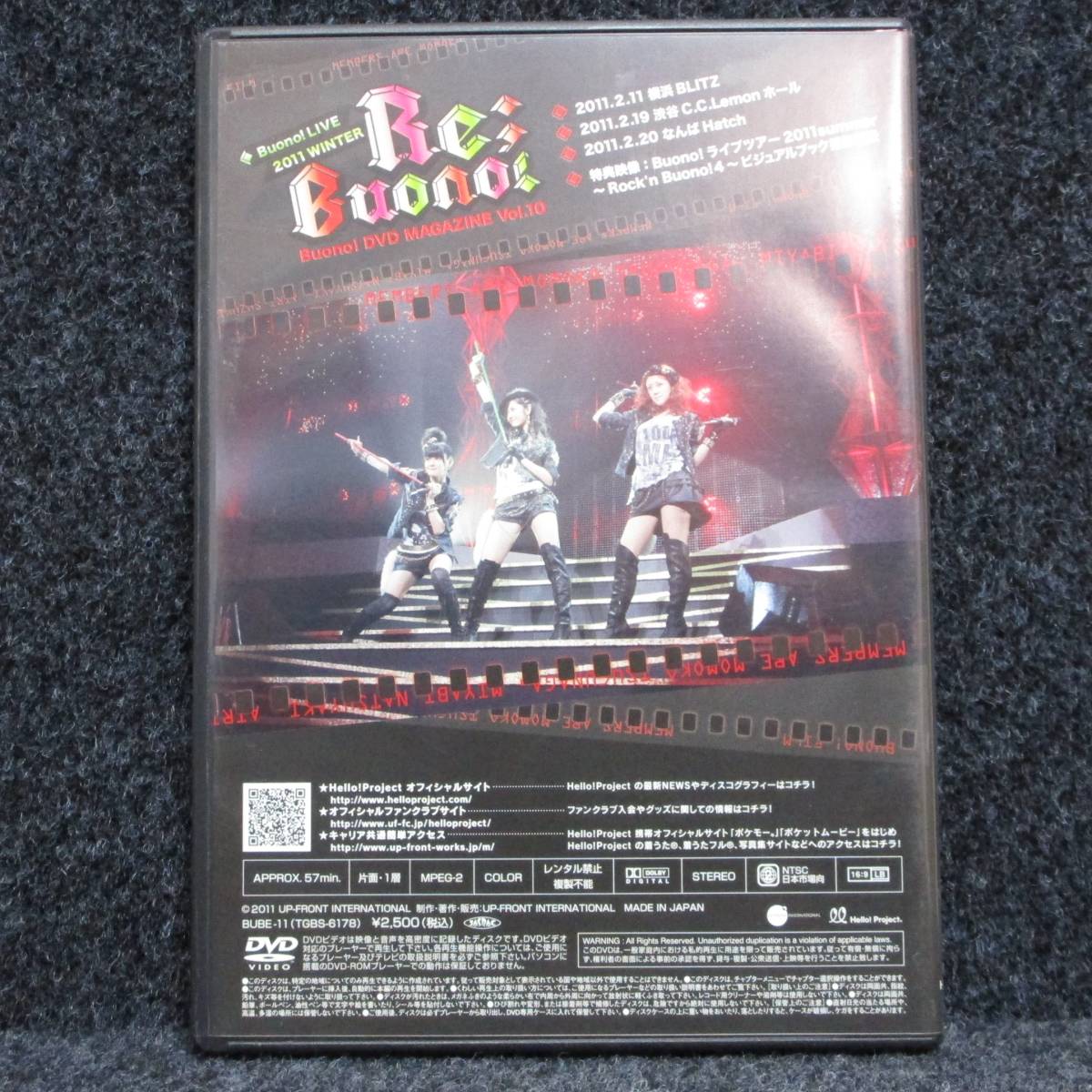 Yahoo!オークション - [DVD] Buono DVD MAGAZINE VOL.10 DVDマガジン