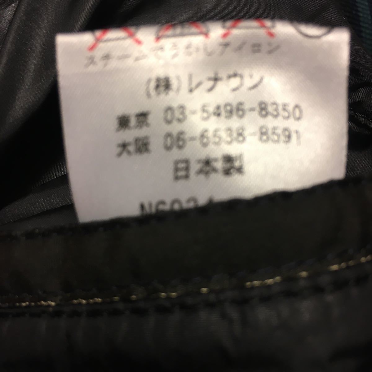 Yahoo!オークション - ラム hLam 中綿ベスト サイズ46 ネイビー デサン...