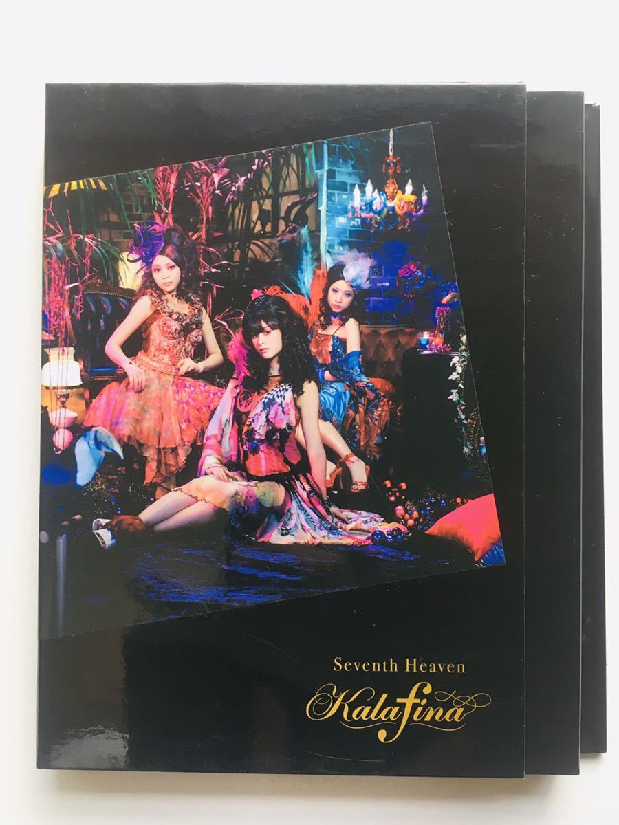 Yahoo オークション 【cd】kalafina Seventh Heaven 期間生産限定