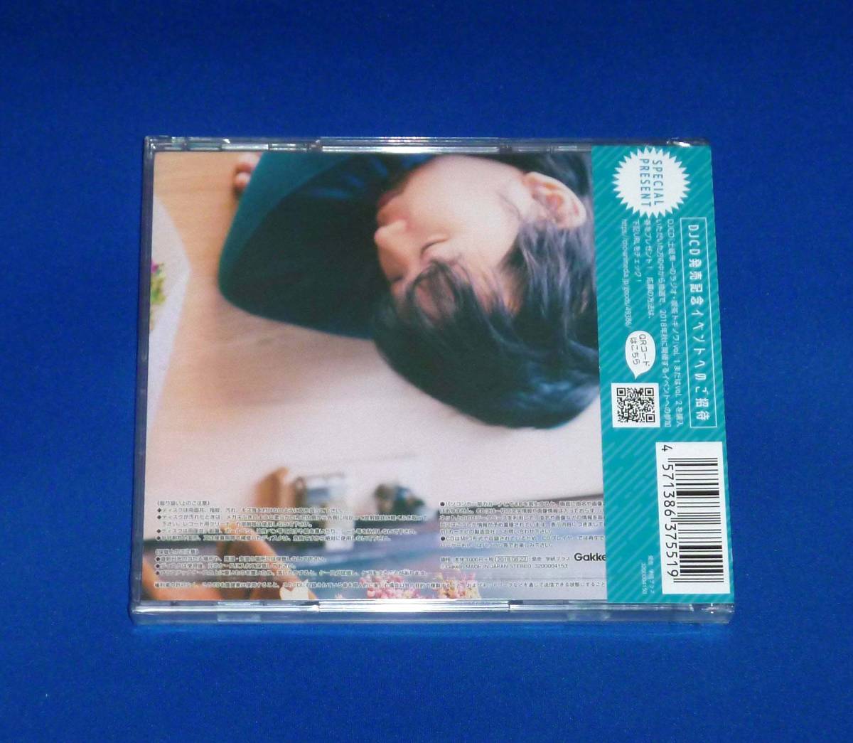 Yahoo!オークション - 新品 DJCD 土岐隼一のラジオ 喫茶トキノワ vol.2...