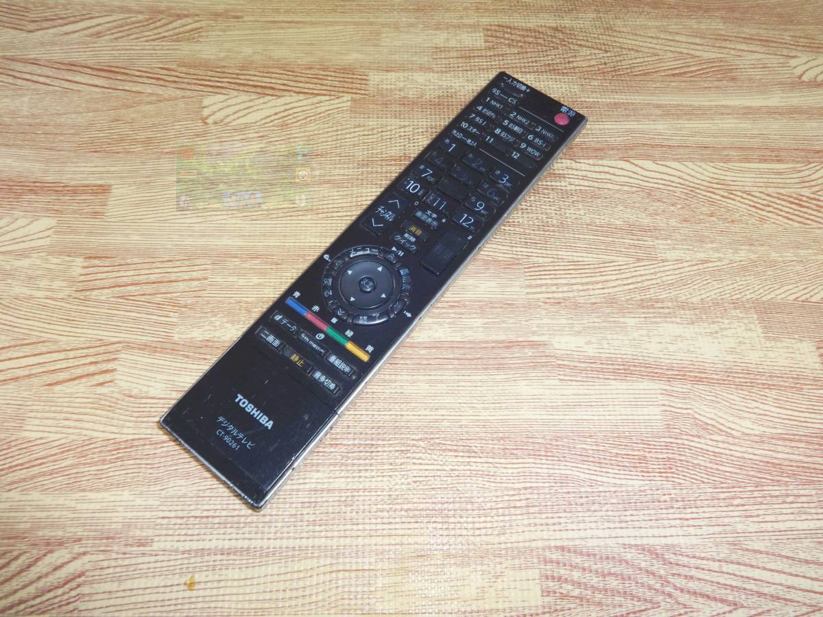 Yahoo!オークション - T06 @W ‡即決＆スピード発送‡東芝 / テレビリ...