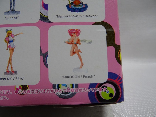 Yahoo!オークション - 海洋堂×タカラ 「HIROPON/Peach」 LosAngelesEd...