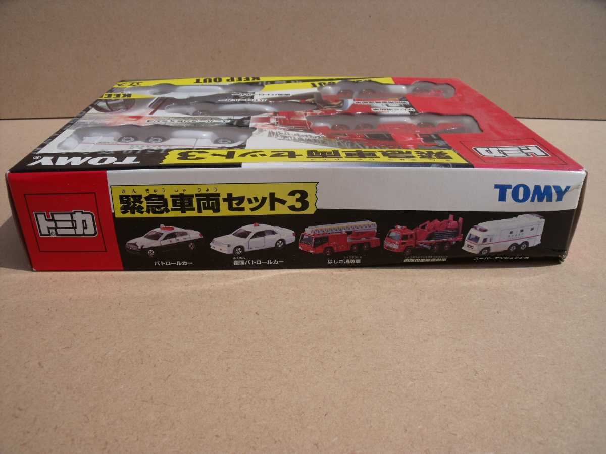 トミカ 緊急車両セット3 TOMY|Yahoo!フリマ(旧PayPayフリマ) トミカ 緊急車両セット3 TOMY|Yahoo!フリマ(旧PayPayフリマ)