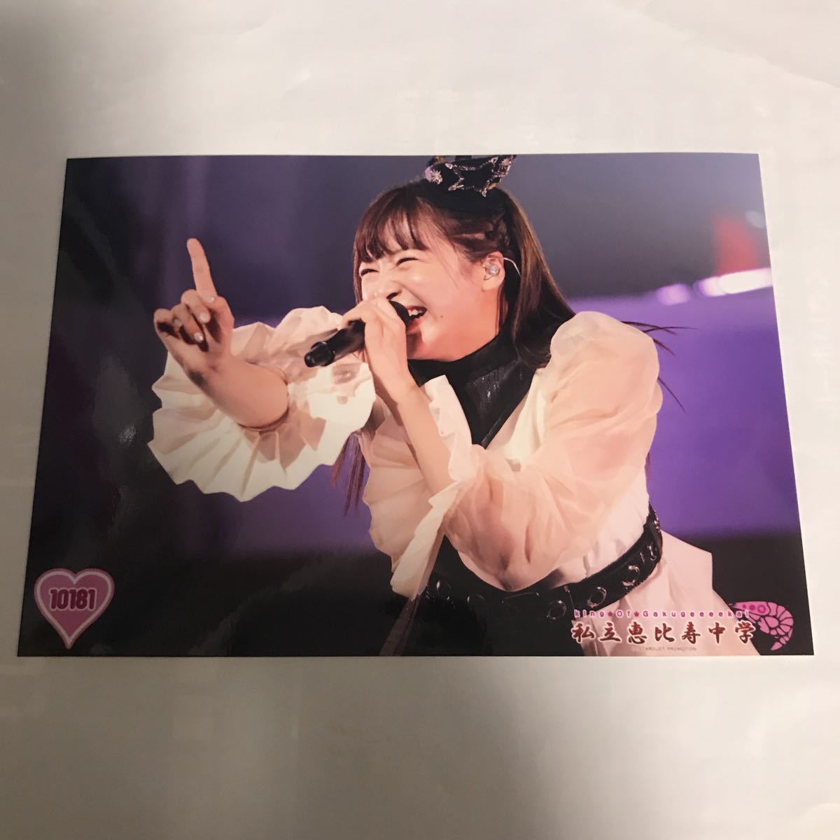 Yahoo オークション 私立恵比寿中学 公式生写真 10181 中山莉子