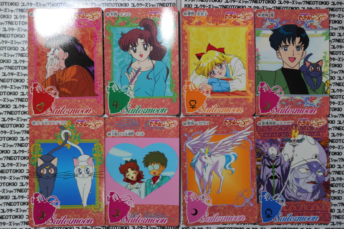 代購代標第一品牌－樂淘letao－1995年当時物 セーラームーンSS 本弾プロローグ編 カードダス・ノーマルコンプ36枚セット U