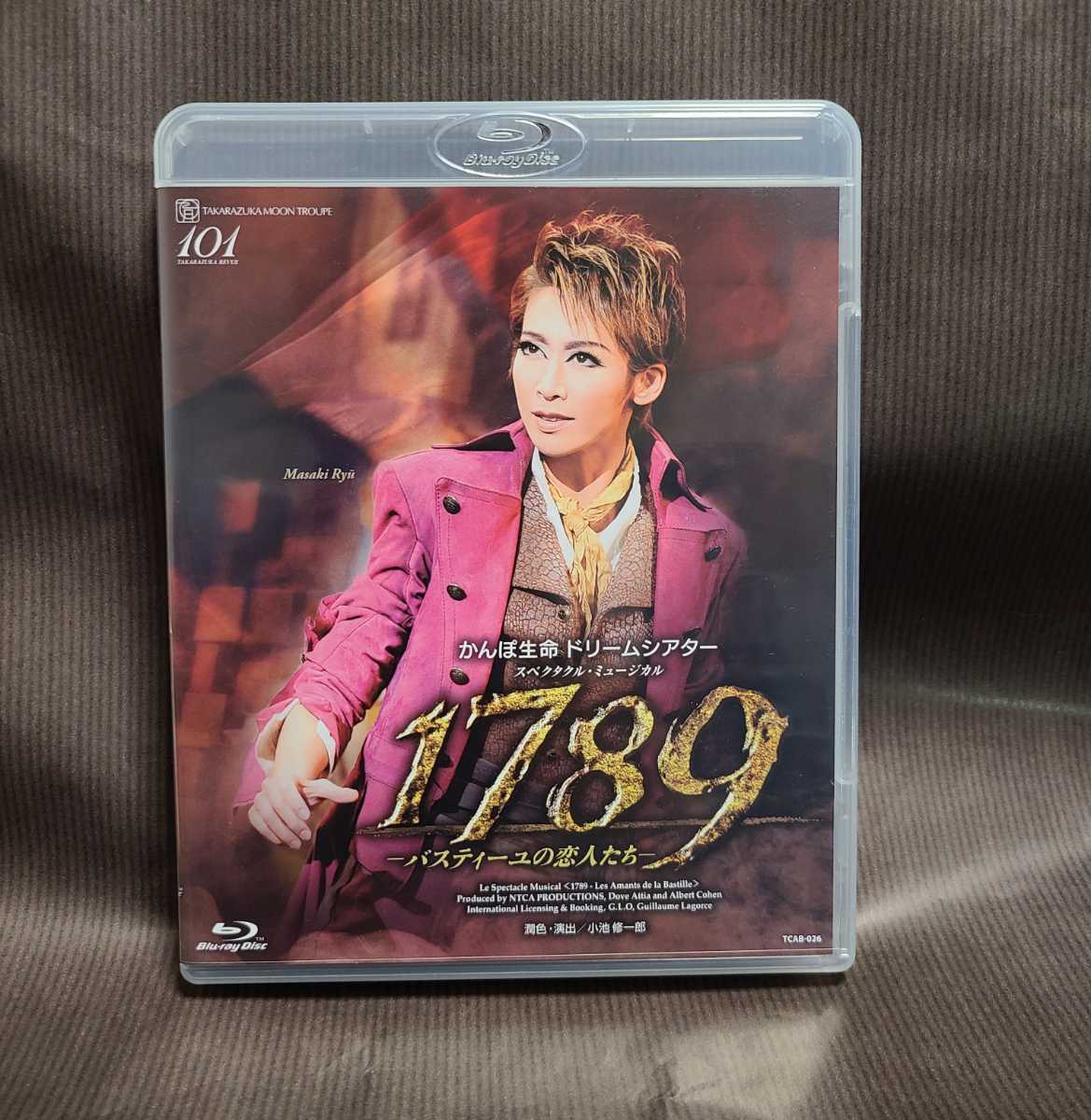 Yahoo!オークション - 宝塚月組『1789 ―バスティーユの恋人たち―』