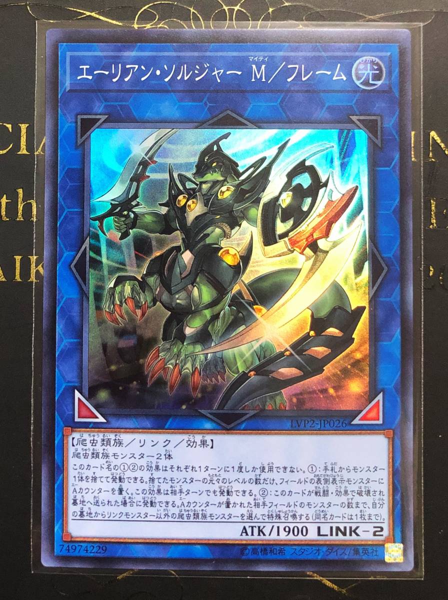 Yahoo!オークション - 日版 エーリアン・ソルジャー M／フレーム スー...