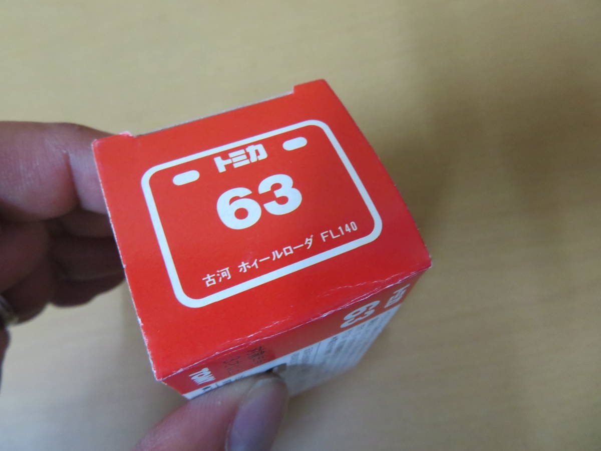 Yahoo!オークション - 箱のみ トミカ No63 古川ホイールローダーFL140 ...