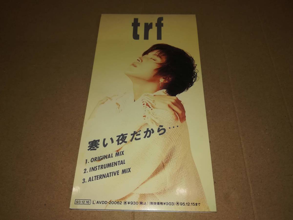 Yahoo!オークション - F0197【CD】8cm TRF / 寒い夜だから…