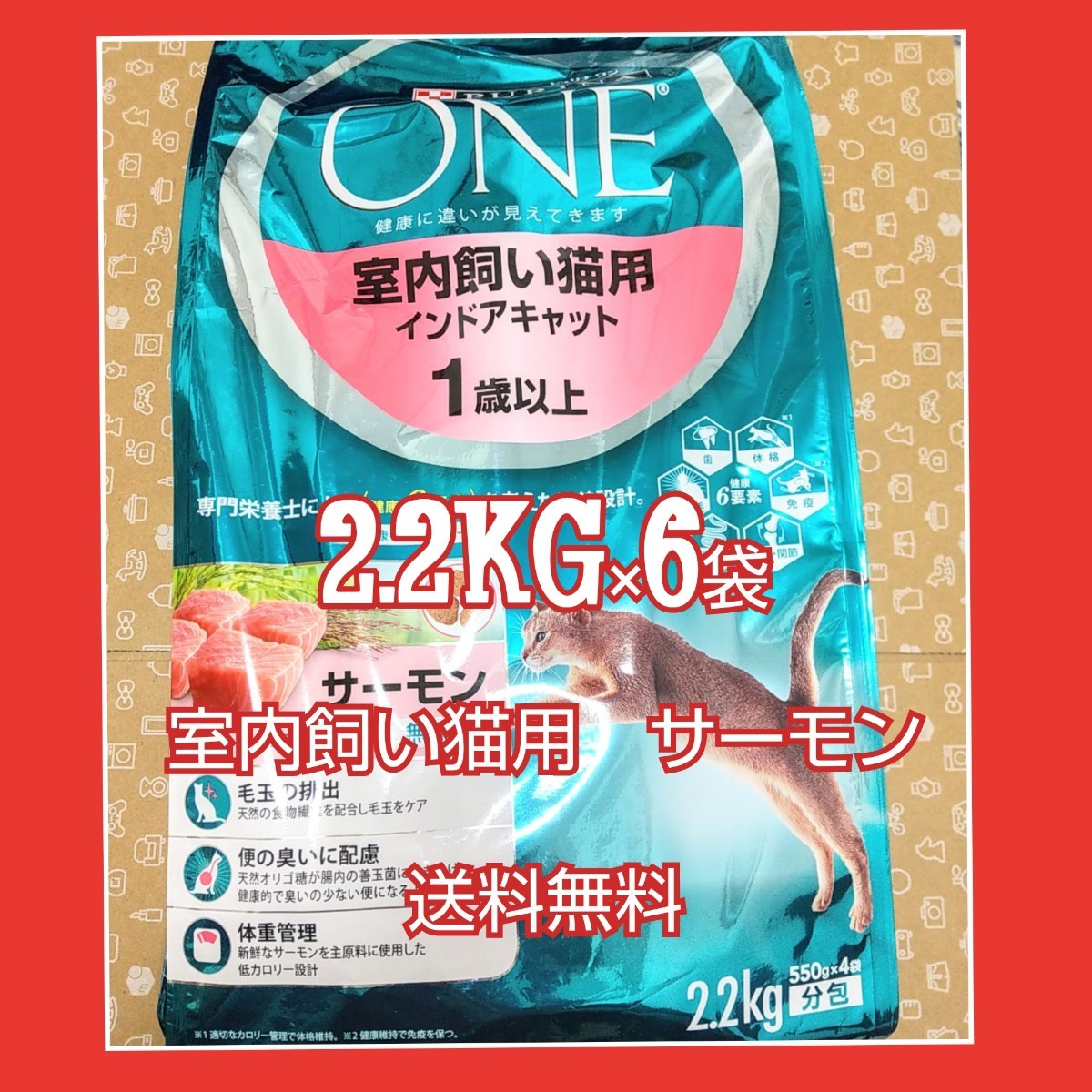 44%割引ブルー系『1年保証』 【新品未開封】ピュリナワン キャット 1歳以上 サーモン 2 2kg 10袋 ペットフード ペット用品ブルー系